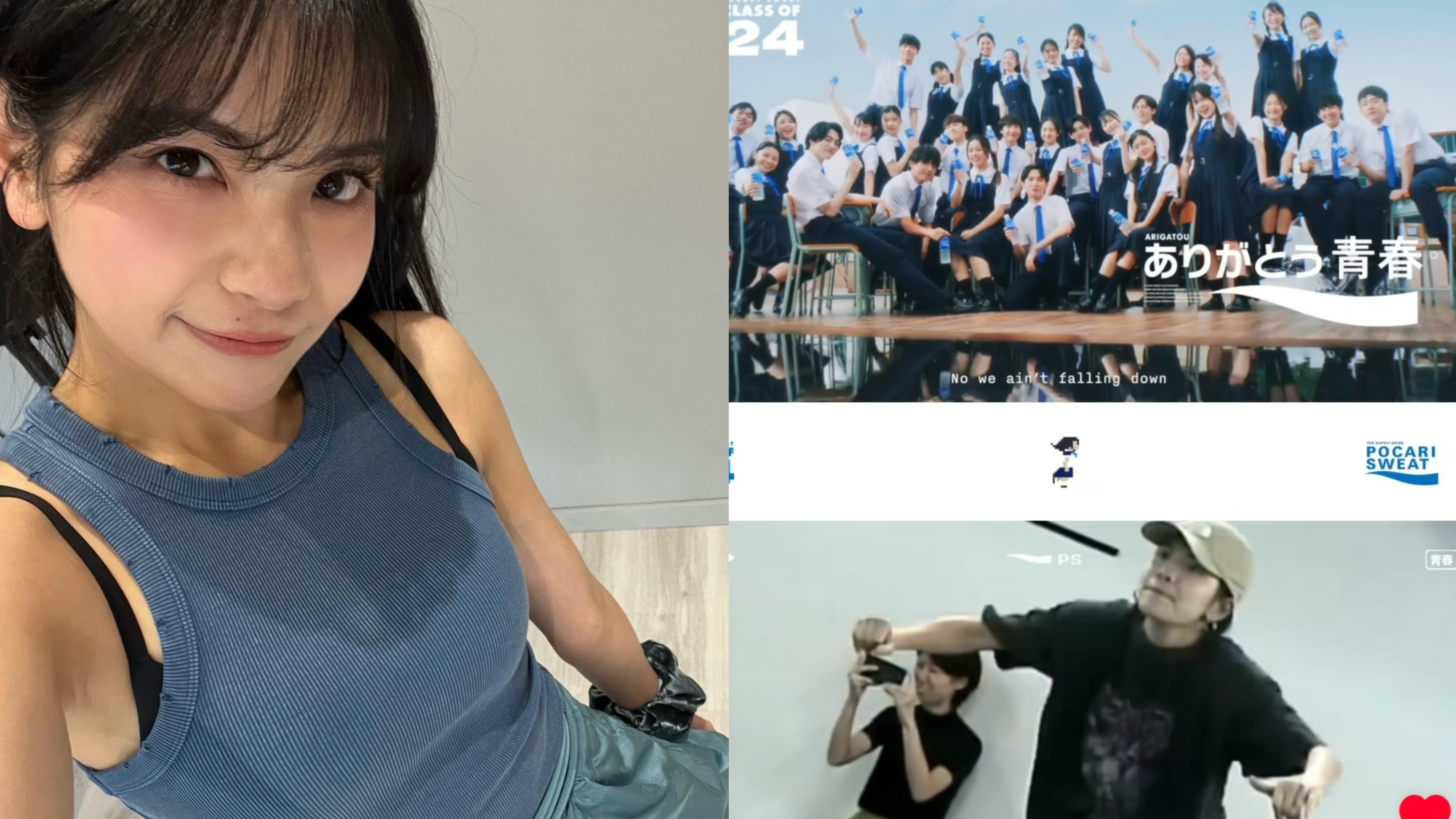 So Ching為廣告年度歌親自編排舞蹈 獲網民激讚勁高質 | am730